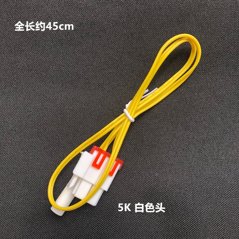 Suitable For Samsung Refrigerator Defrost Temperature Sensor Double