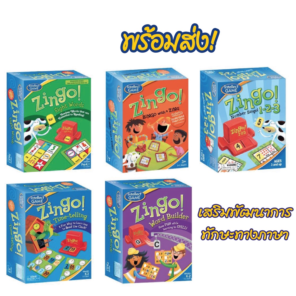 Zingo Bingo Language Development Toy Games English Vocabulary Numbers 5 ...