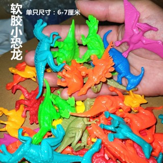 50 PCs Soft Rubber Dinosaur Little Dinosaur World Dinosaur Model Mini ...