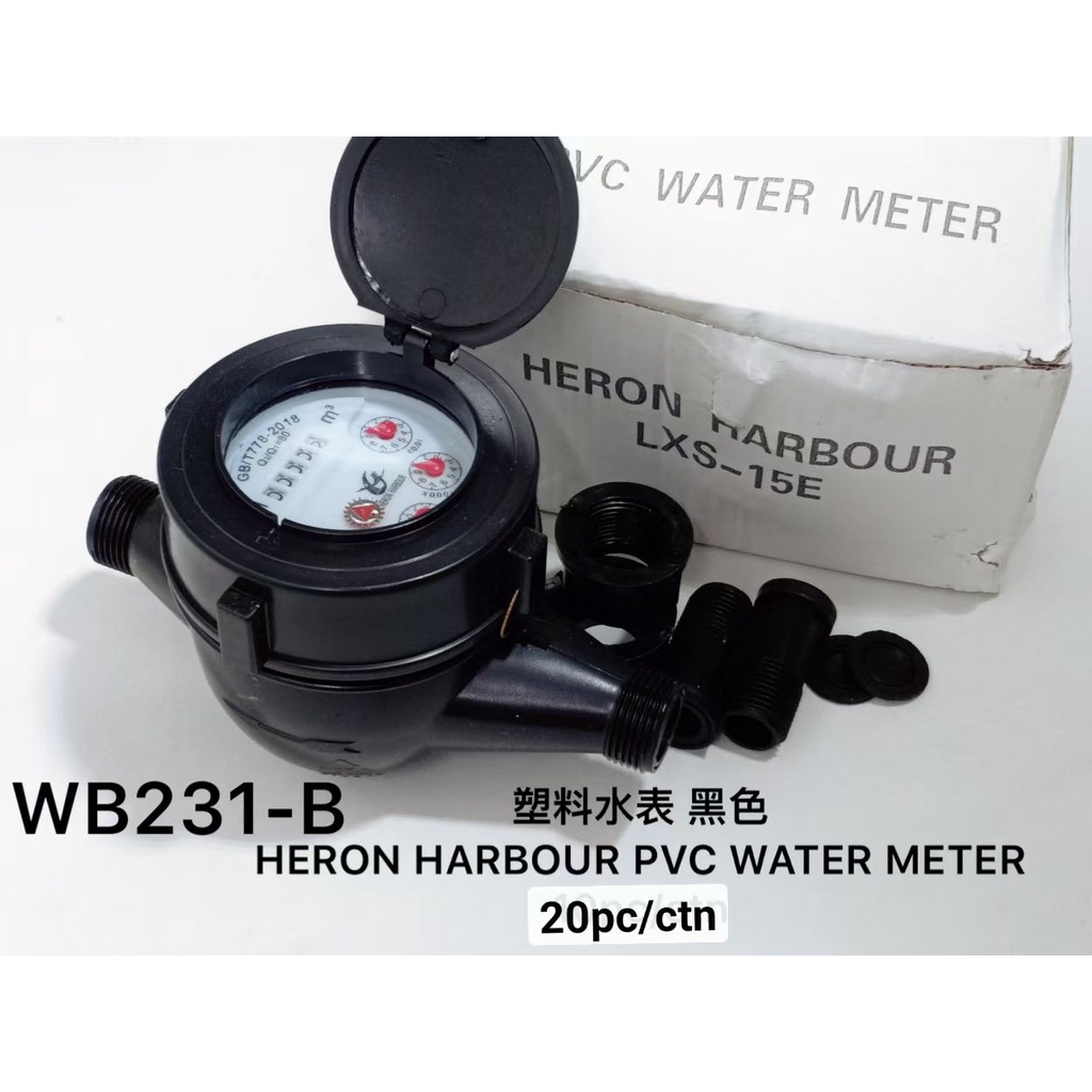 Water Meter PVC watermeter Water Sub-meter Hawk Vorsc Best Water ...
