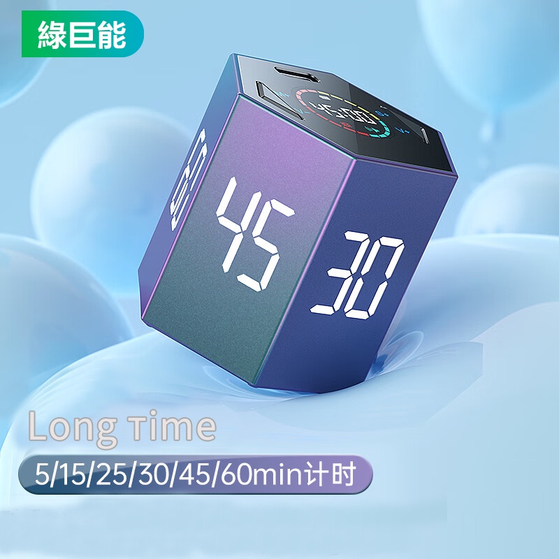 Llano Ticktime Timer Pomodoro Timer Multi Function Electronic Digital