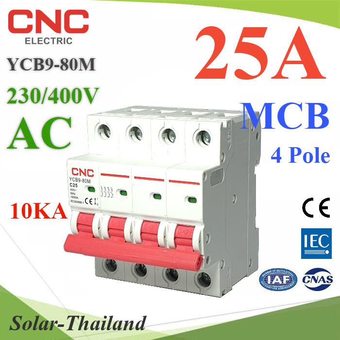 MCB AC 25A 4Pole Electrical Circuit Breaker Overload Short 10KA CNC ...
