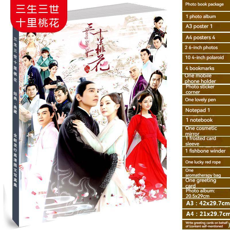 Three Lives Three Worlds Ten Miles of Peach Blossoms Tv Drama Yang Mi Zhao Youting Photobook ...