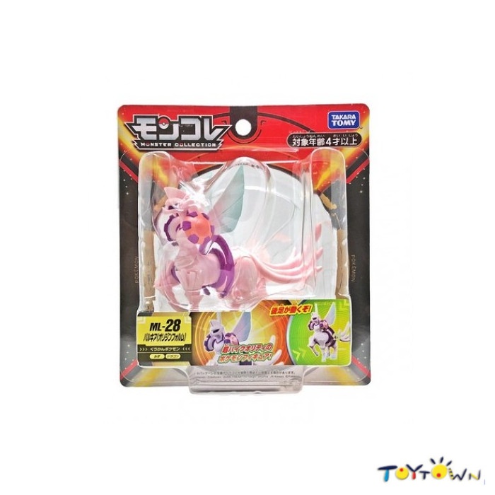 Pocket Monster Collection ML-28 Palkia Origin Form | Shopee Philippines
