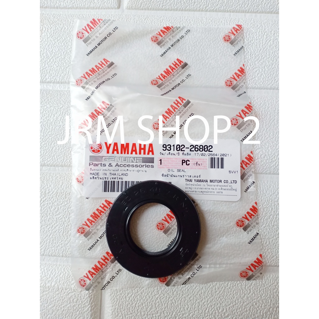 >YAMAHA GENUINE Axle Gear, Oil Seal MIO/FINO/NOUVO/SOUL (93102-26802 ...