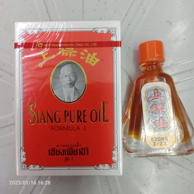 Siang Pure Oil 7cc made in Thailand | Shopee Philippines