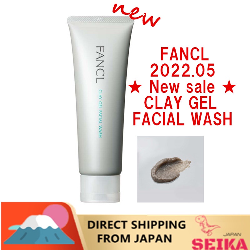 Japan FANCL Clay Gel Facial Wash 120g | Shopee Philippines