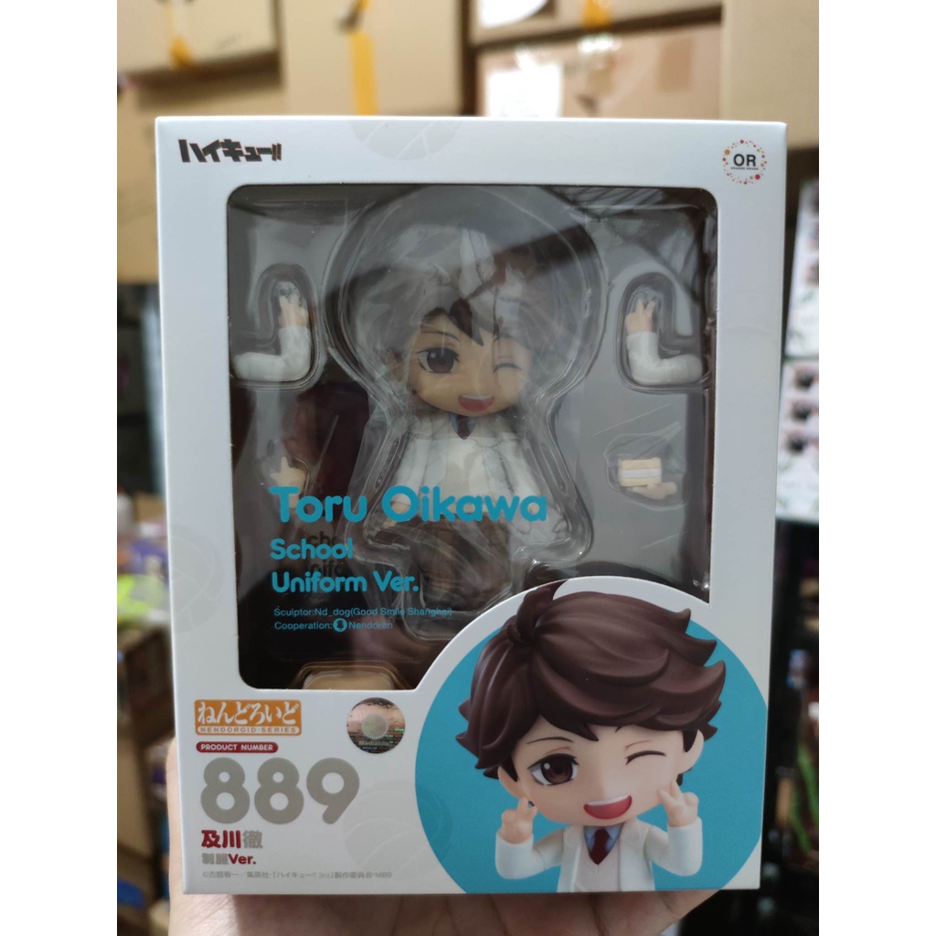 Nendoroid Toru Oikawa School Uniform Ver. (re-run) Haikyu!! [Dented box ...