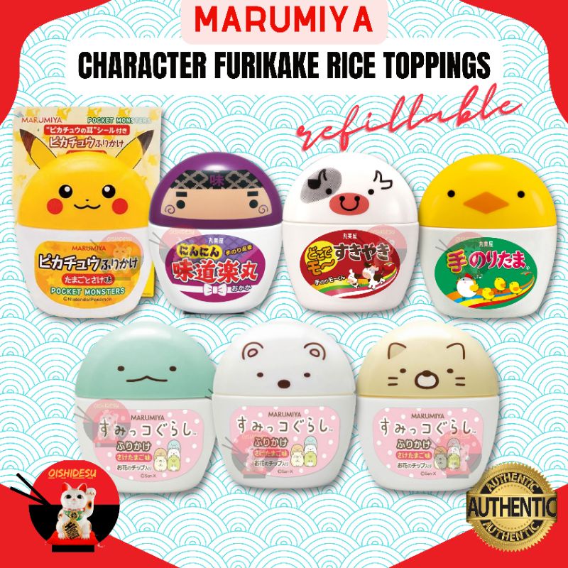 Japan Marumiya Cute Character Furikake Rice Toppings Refillable Bottle ...