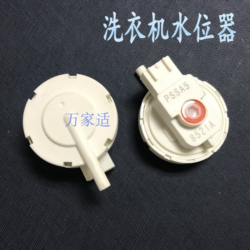 Applicable to electronic water level switch PSSA5 water level sensor of ...