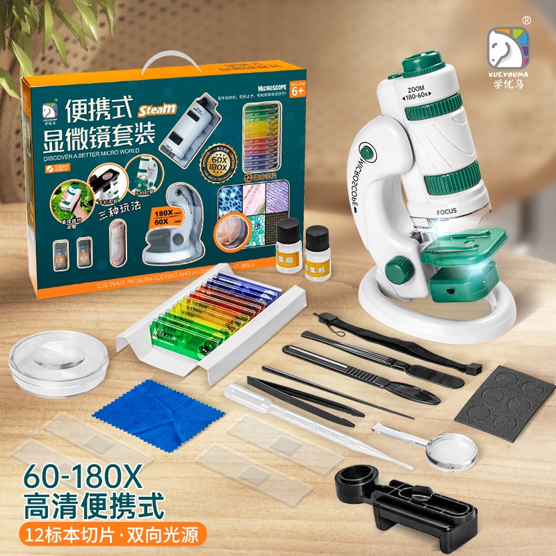 Children Microscope Portable Science Experiment Gift Box Set Elementary ...