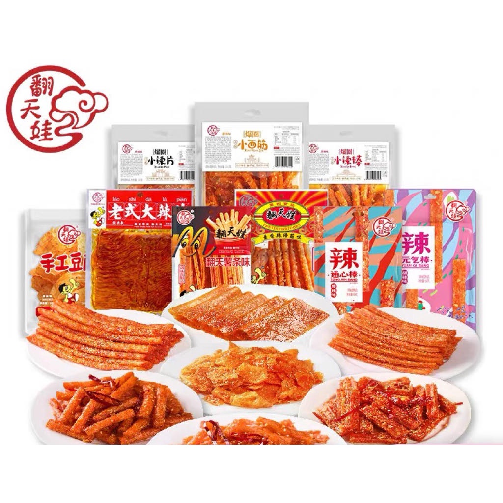 EQGS LaTiao Chinese Trending Spicy Sticks | Shopee Philippines