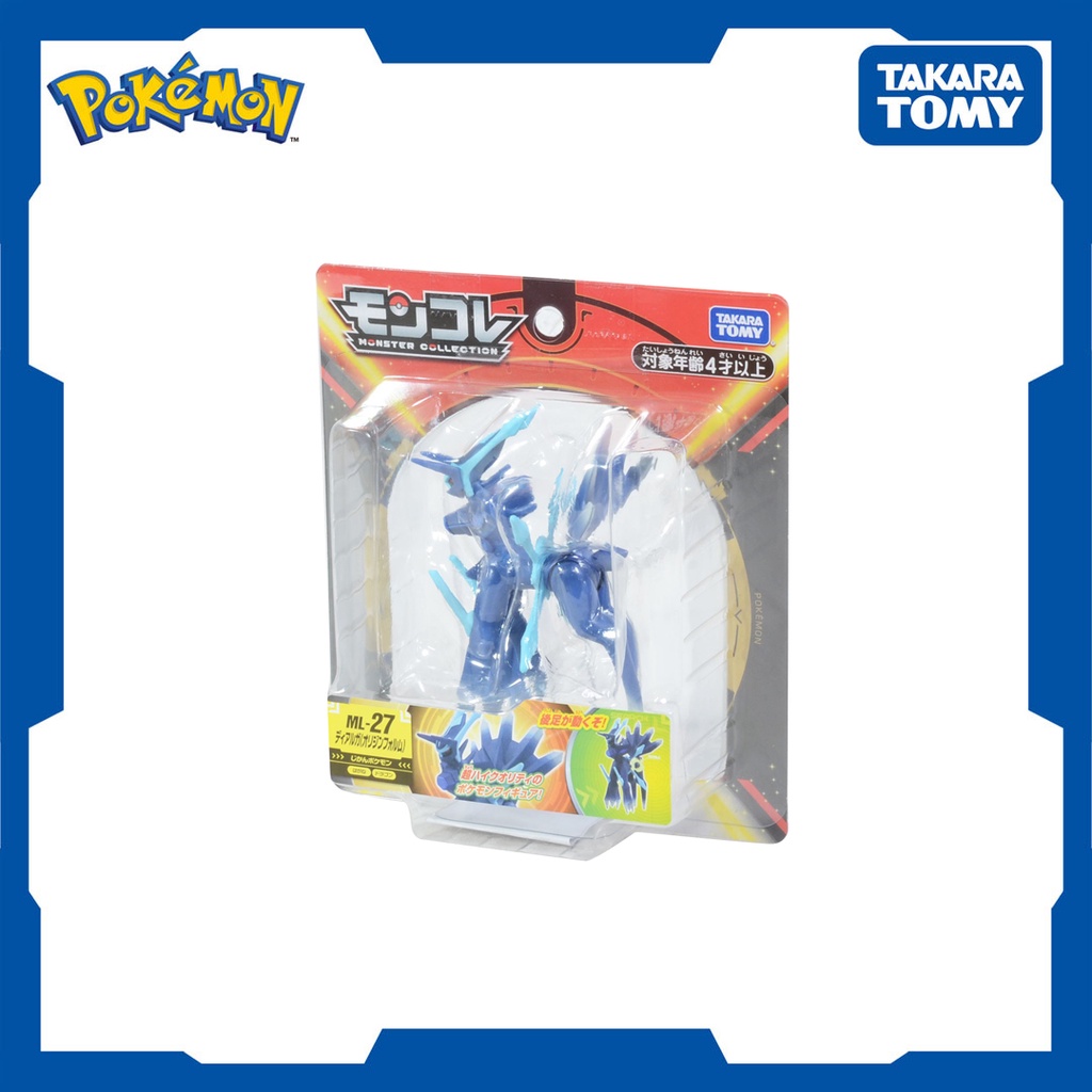 Pokemon Ml-27 Dialga Origin Form | Shopee Philippines