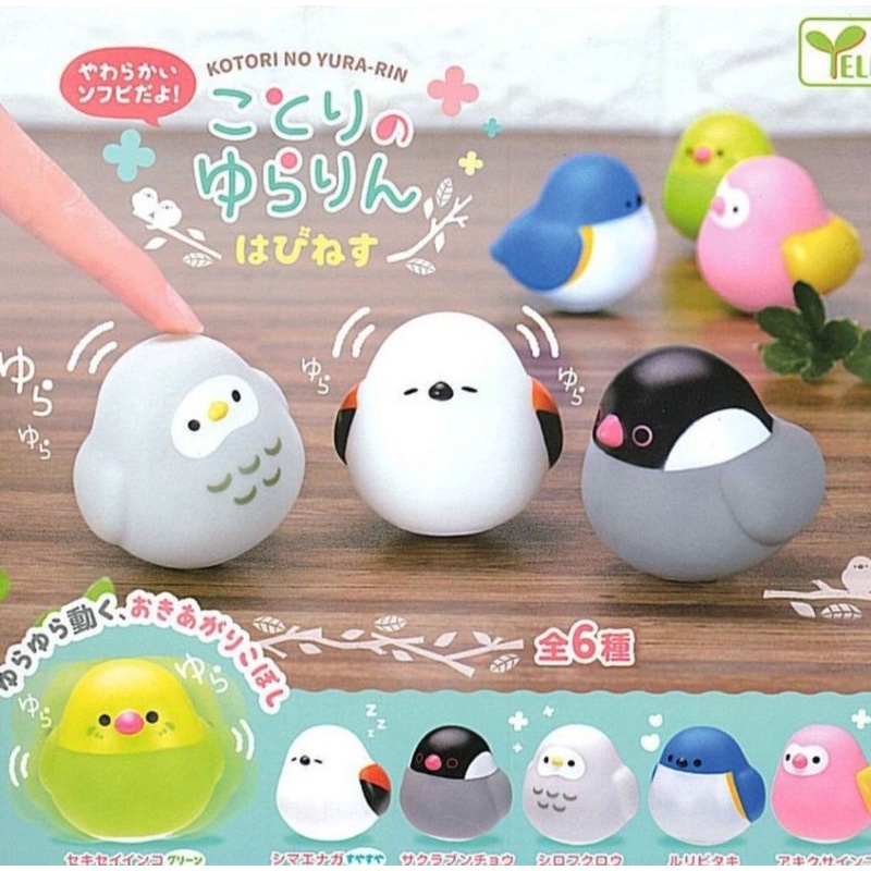 Gachapon Gashapon Gacha Figure of Dirty Birds no yura - rin | Shopee ...