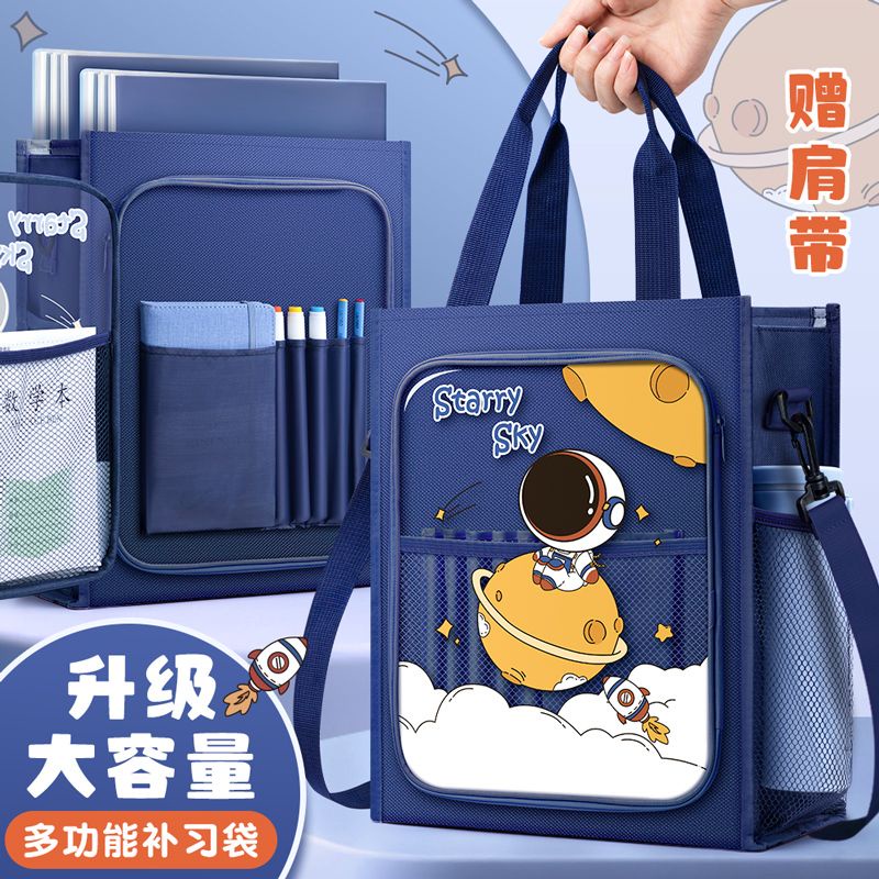 Tuition Bag Tote Bag Carry Book Bag Elementary School Students Use Boys ...