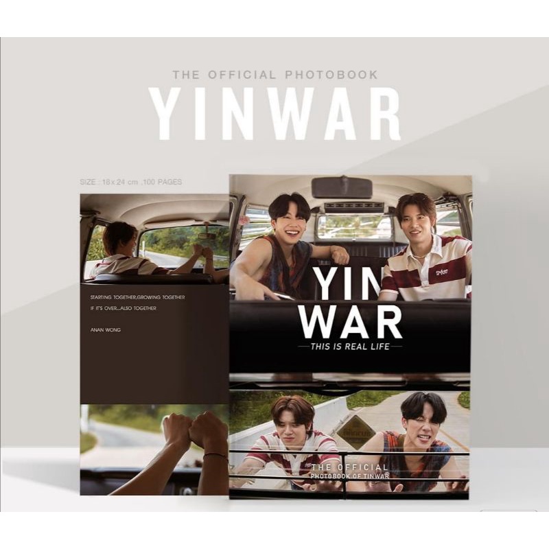 YinWar Official Photobook This is Real Life | Shopee Philippines
