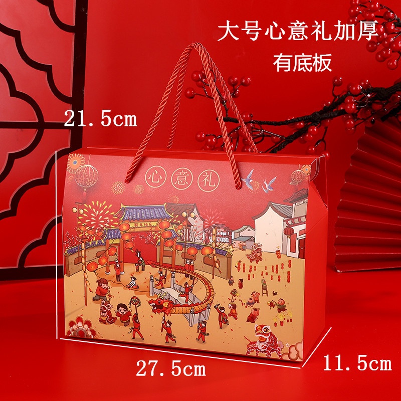 Chinese New Year Hampers/gift packaging/Chinese New Year packaging/gift ...