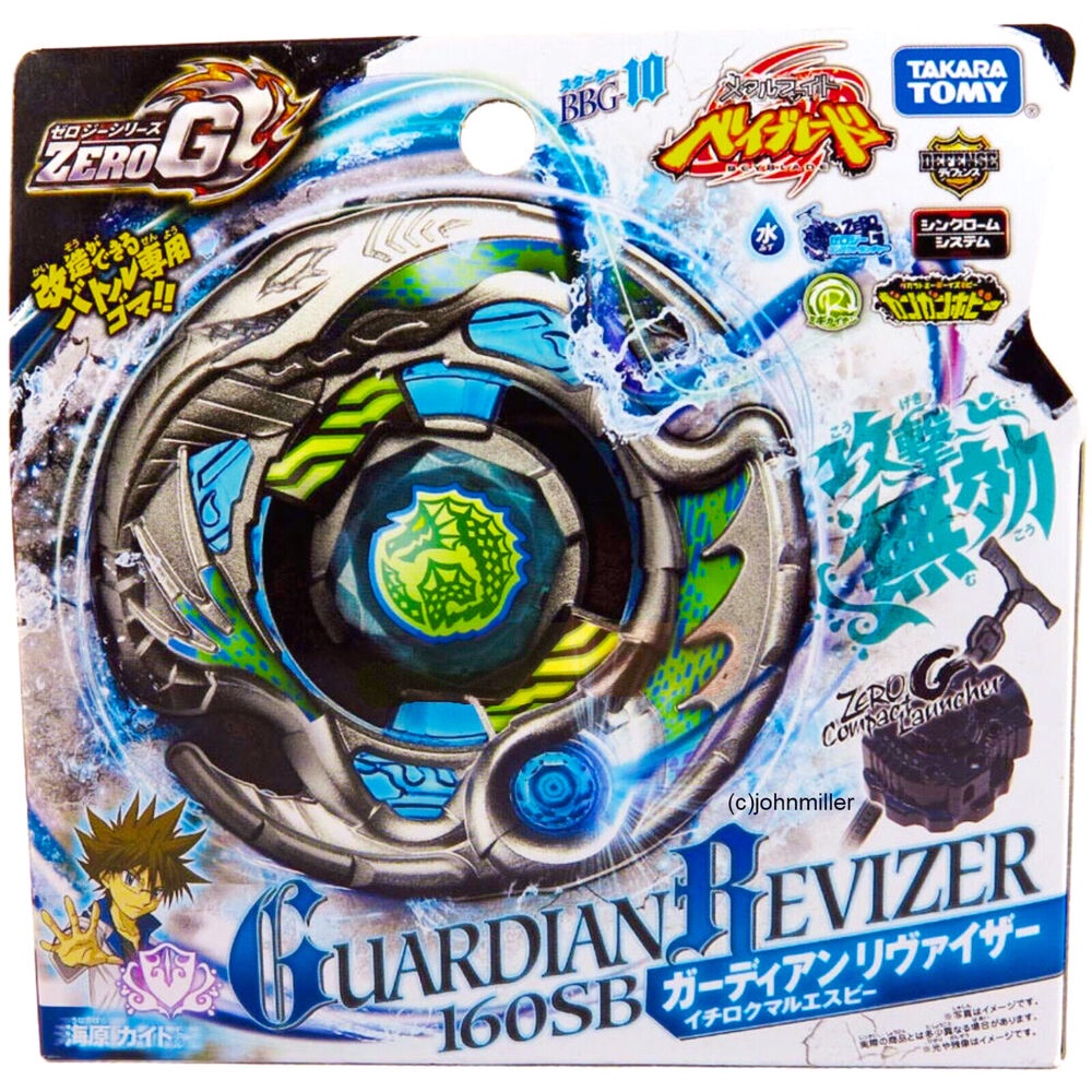 Original Japanese Version BEYBLADE BEYBLADE TAKARA TOMY BEYBLADE METAL ...
