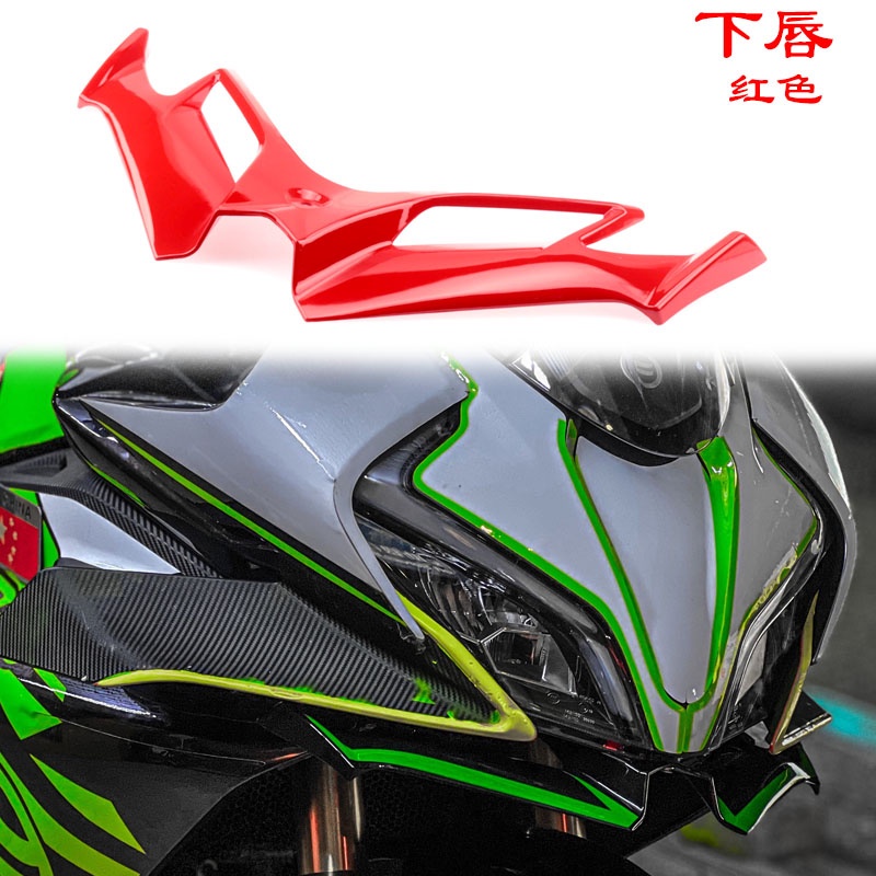 CFMOTO 450SR Modified Lower Lip Beak Competitive Fixed Wind Wing ...