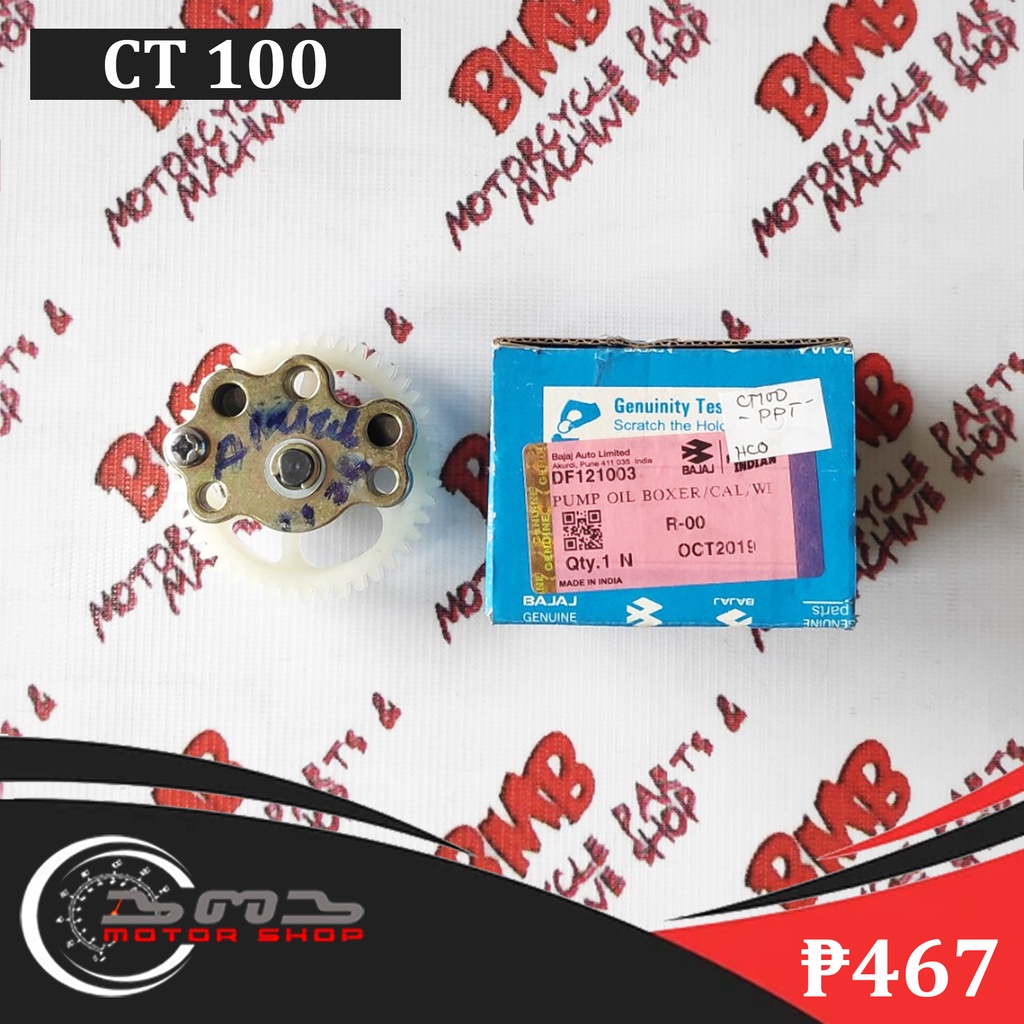 PUMP OIL BOXER CAL CT100 DF121003 | Shopee Philippines