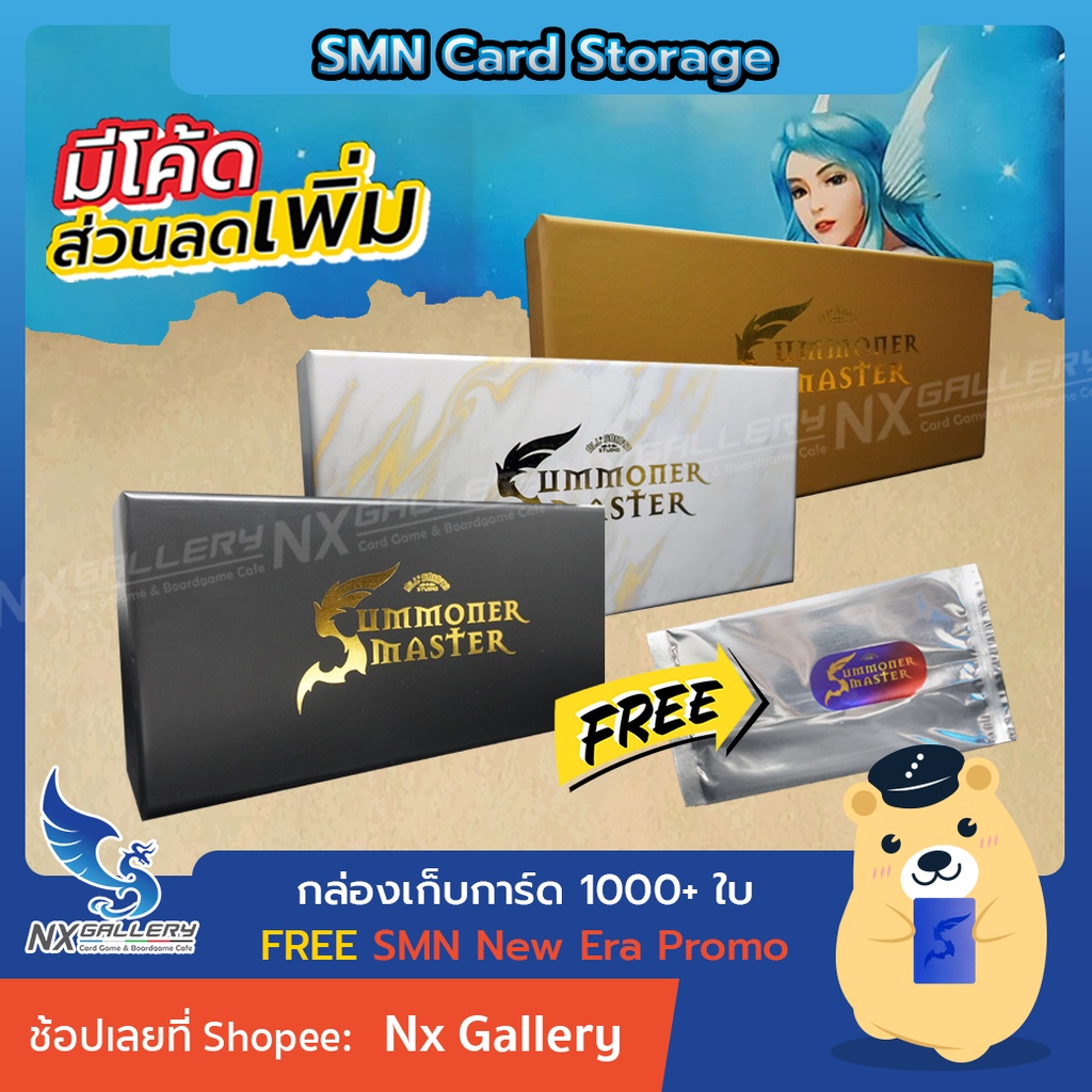 [SMN] Summoner Master Card Storage-Medium-Sized Box Holds 1000+ Cards (SMN] Storage) | Shopee ...