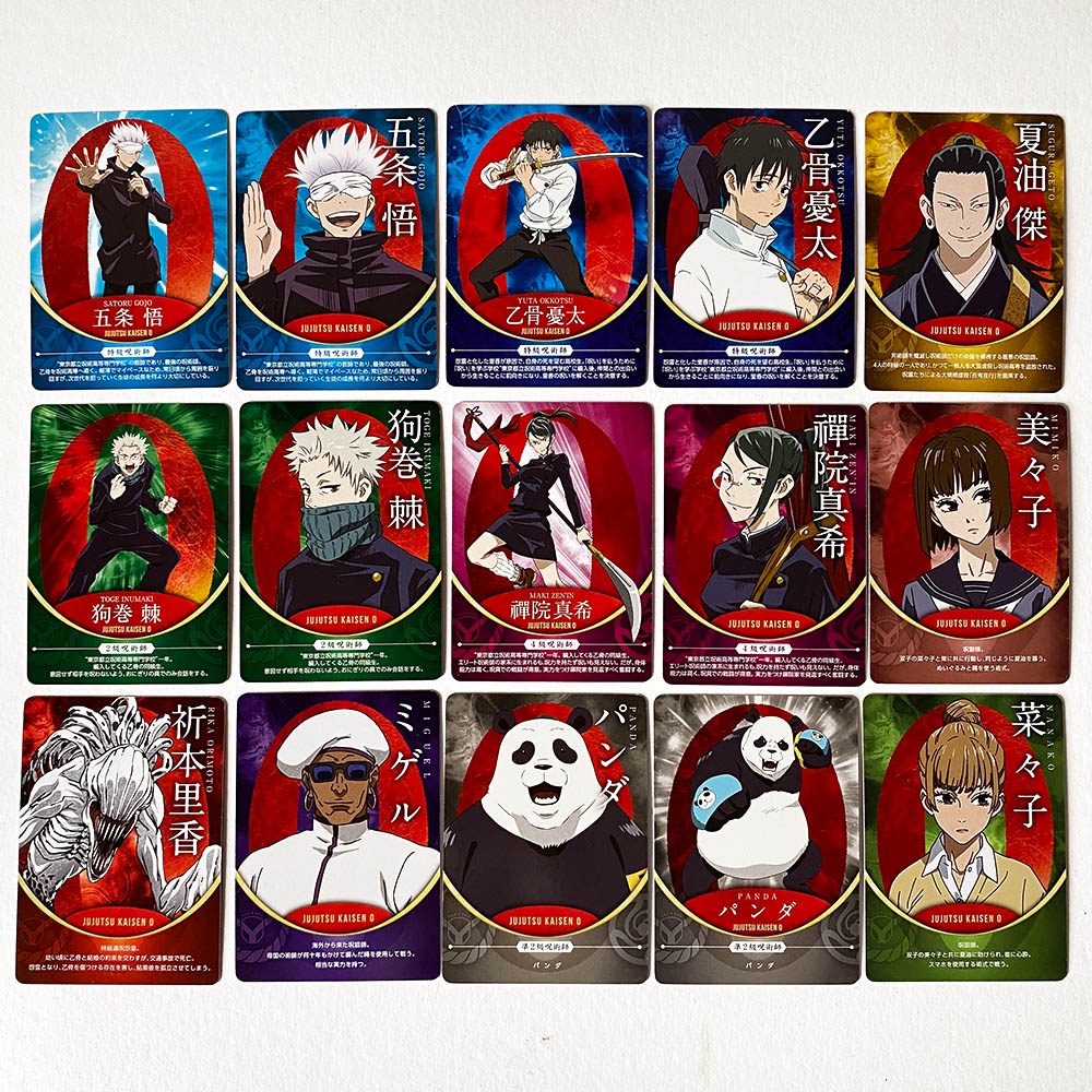 Jujutsu Kaisen 0 Movie x Yoshinoya Limited Edition Cards | Shopee ...
