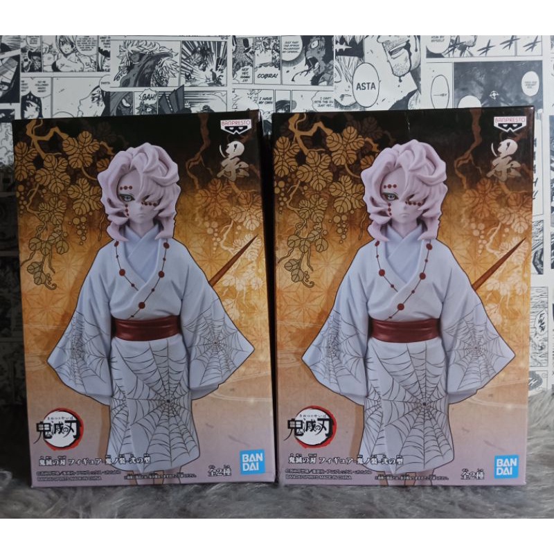 Dxf Rui Kimetsu no yaiba authentic figure | Shopee Philippines