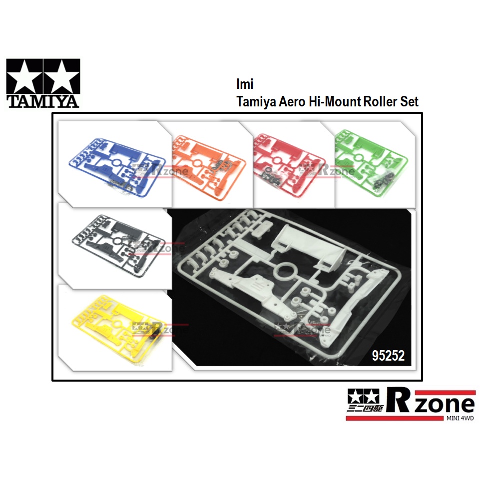 Imi Tamiya 95252 Aero Hi-Mount Roller Set | Shopee Philippines