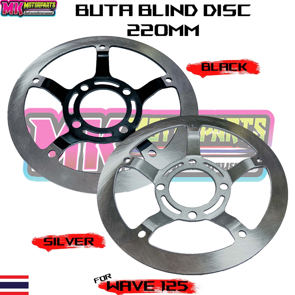 BUTA BLIND DISC 220MM BOWL FOR WAVE 125 BLACK & SILVER ( COPY ...