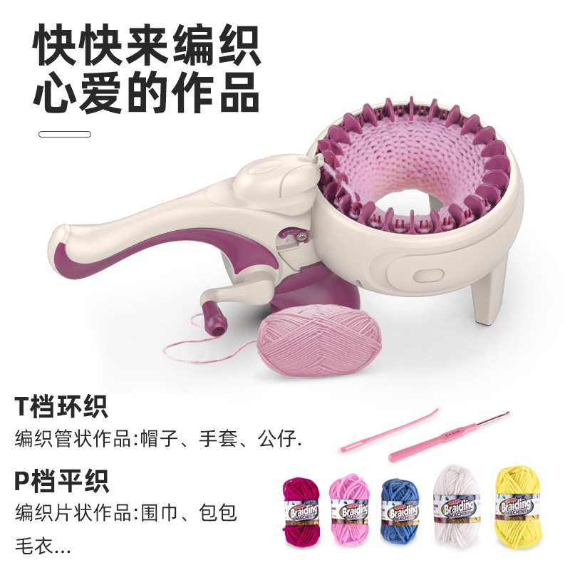 Hand-Cranked Wool Knitting Machine Creative DIY Scarf Automatic Device ...