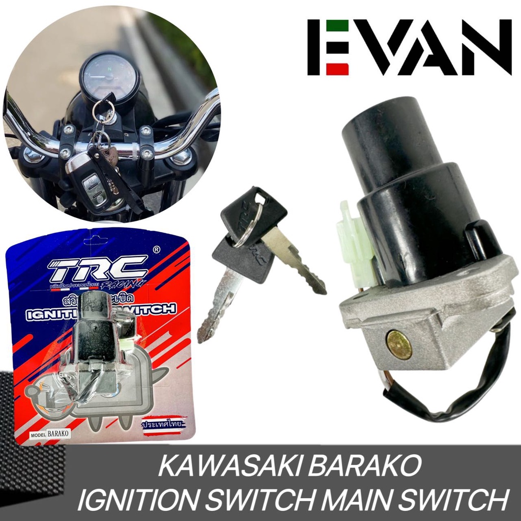Kawasaki Barako Ignition Switch Main Switch Motorcycle | Shopee Philippines
