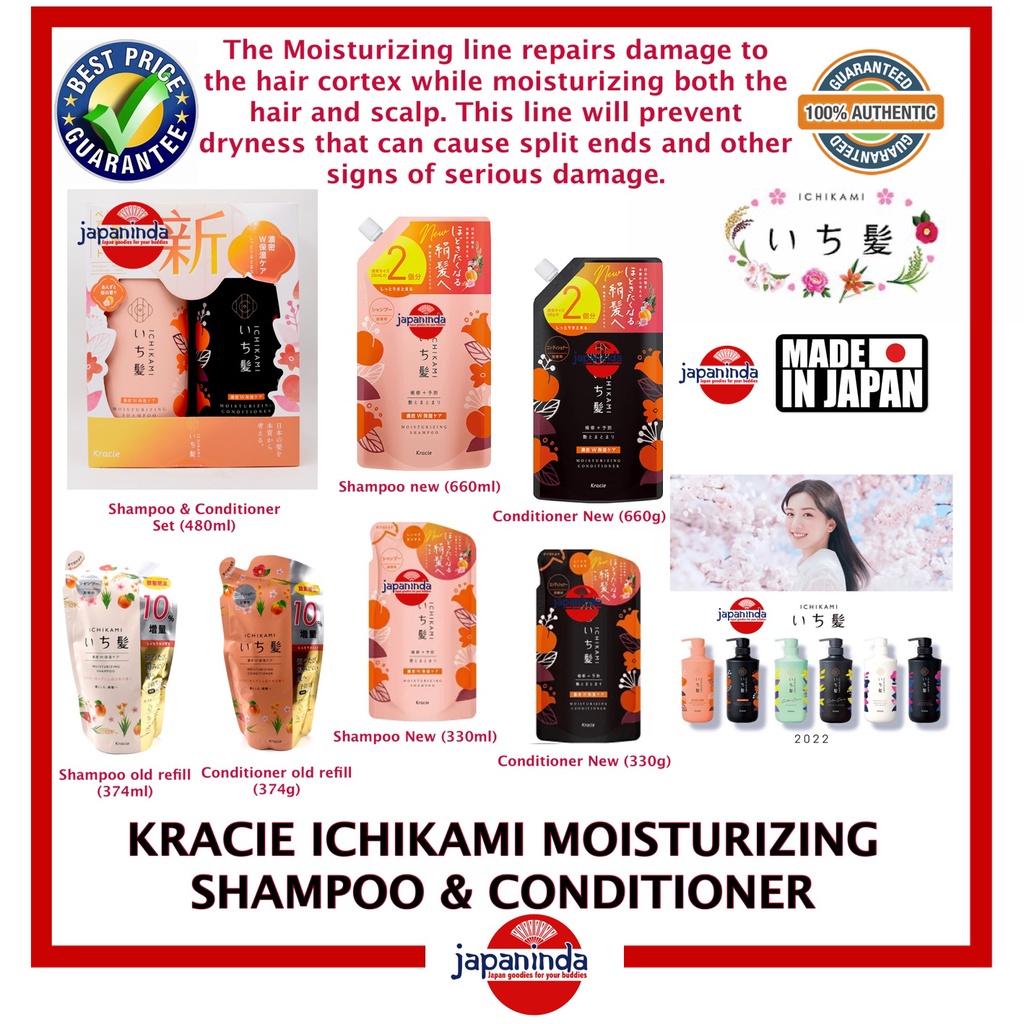 KRACIE ICHIKAMI Moisturizing Shampoo & Conditioner (100% Authentic) Made in Japan | Shopee ...