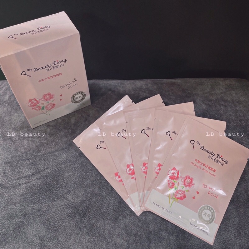 Genuine Taiwanese My Beauty Diary Mask (Odd 1 piece) | Shopee Philippines