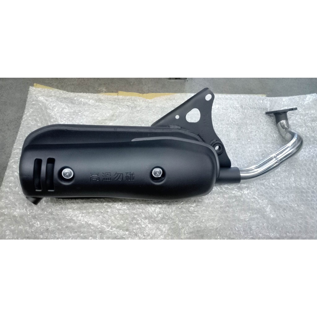 YAMAHA JOG 50 / JOG 90 STOCK PIPE (NEXTZONE/ARTISTIC/APRIO/ZR/JOG PRO ...