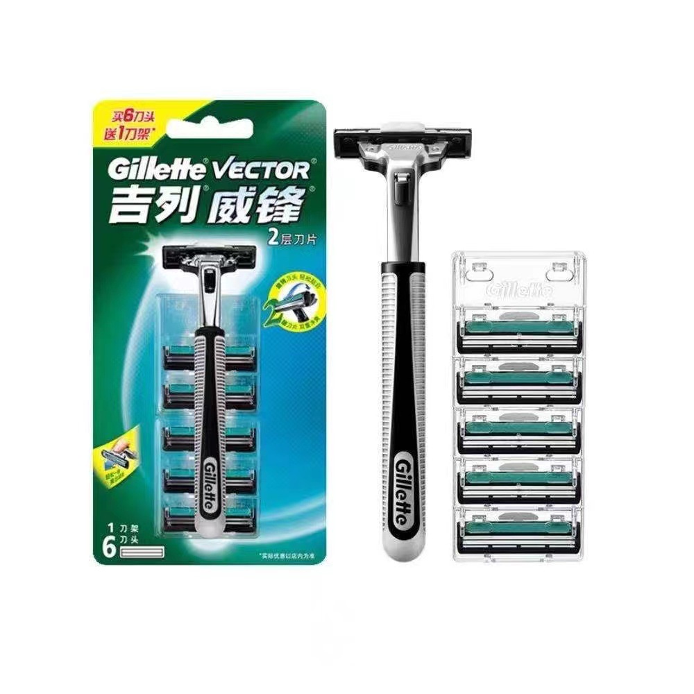 Gillette vector/Double Rotary Blade/Retro Men's Shaver | Shopee Philippines