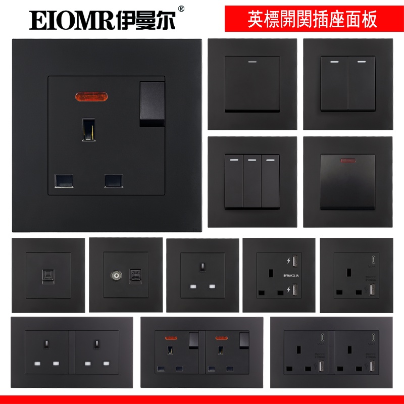 Black British Standard Switch Socket Hong Kong Macao 13A British ...