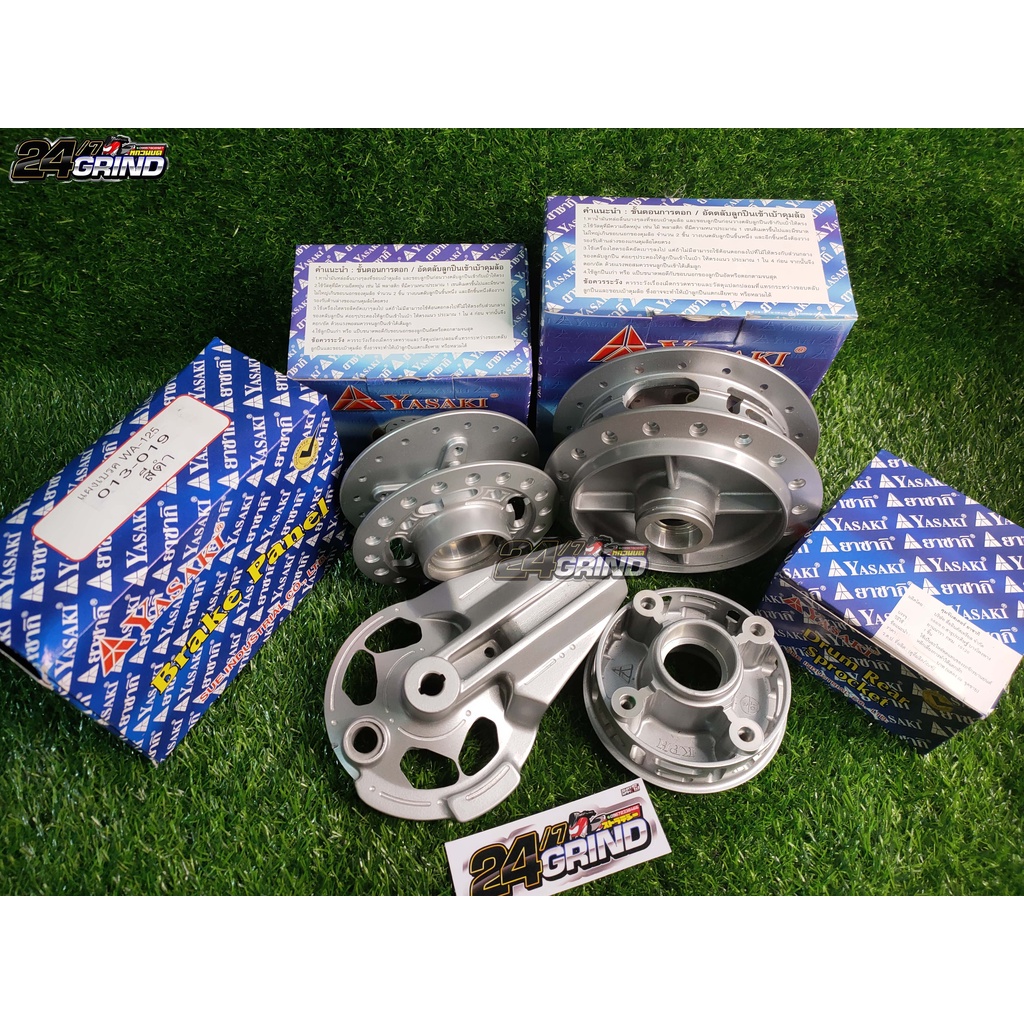 HONDA WAVE 125 / 110 / 100 YASAKI LIGHTEN HUB SET THAILAND ORIGINAL ...