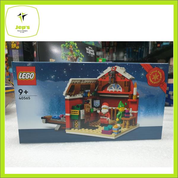 Lego 40565 Santa's Workshop (2022) | Shopee Philippines