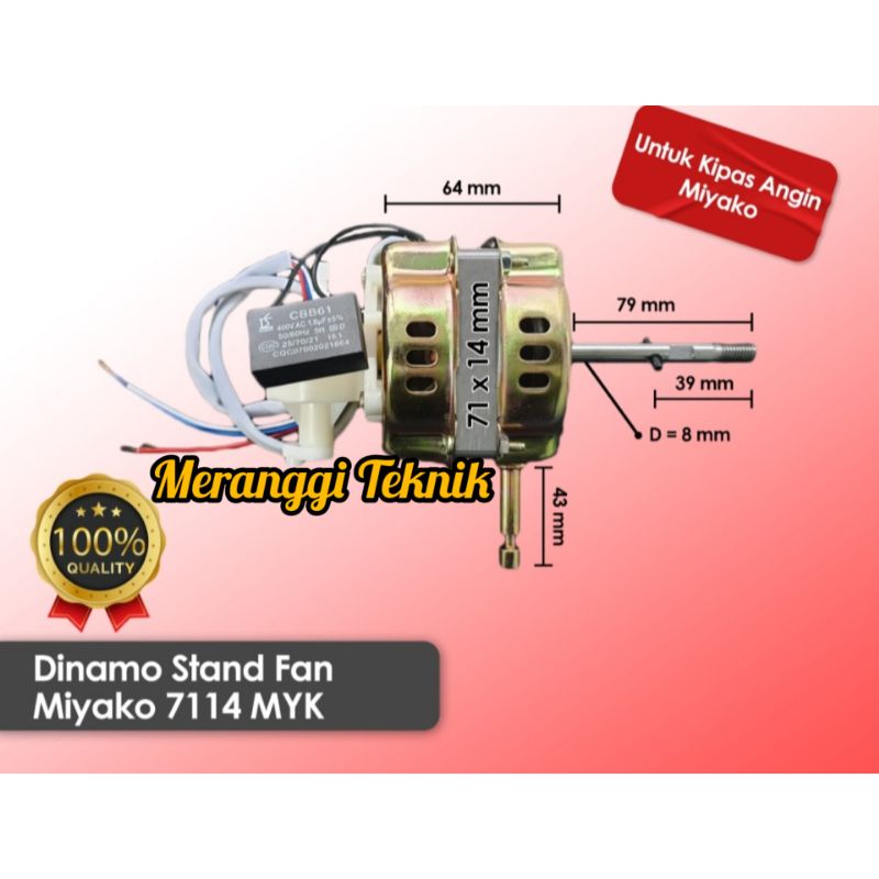 Id355 miyako Fan Dynamo 16 in Short as | Shopee Philippines