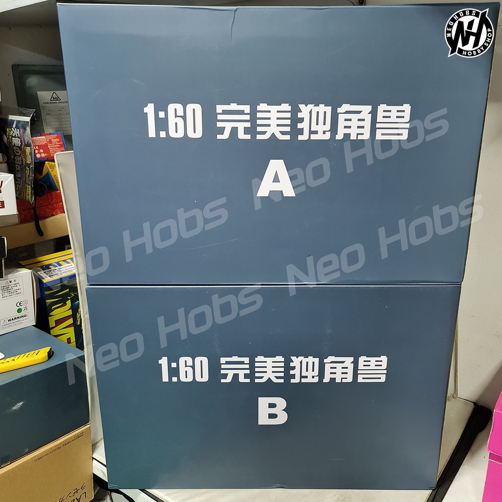 DB PG 1/60 Unicorn Perfectibility Divine Expansion Set | Shopee Philippines