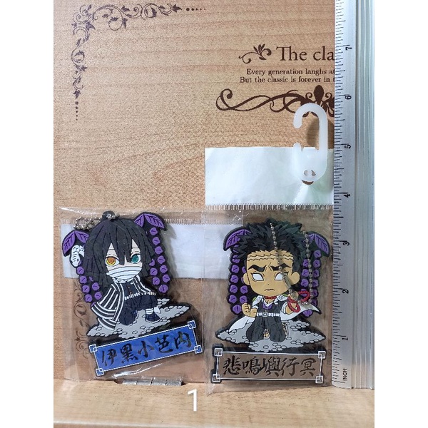 Demon Slayer random merch D6 | Shopee Philippines