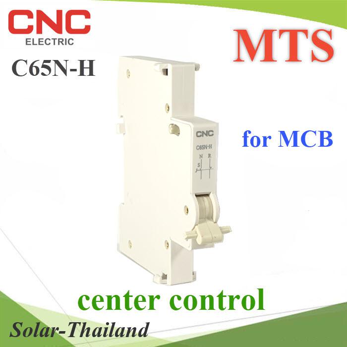 MTS 2 Way Switching Control Kit Breaker MCB AC CNC Brand Model MTS ...