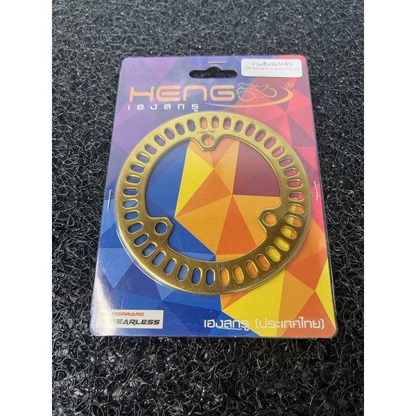 Heng Sensor Disc For Nmax, Aerox, Xmax & Lexi 125 (Speedometer Disc ...