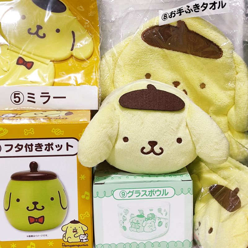 Sanrio ~ Pompompurin Assorted Merch | Shopee Philippines