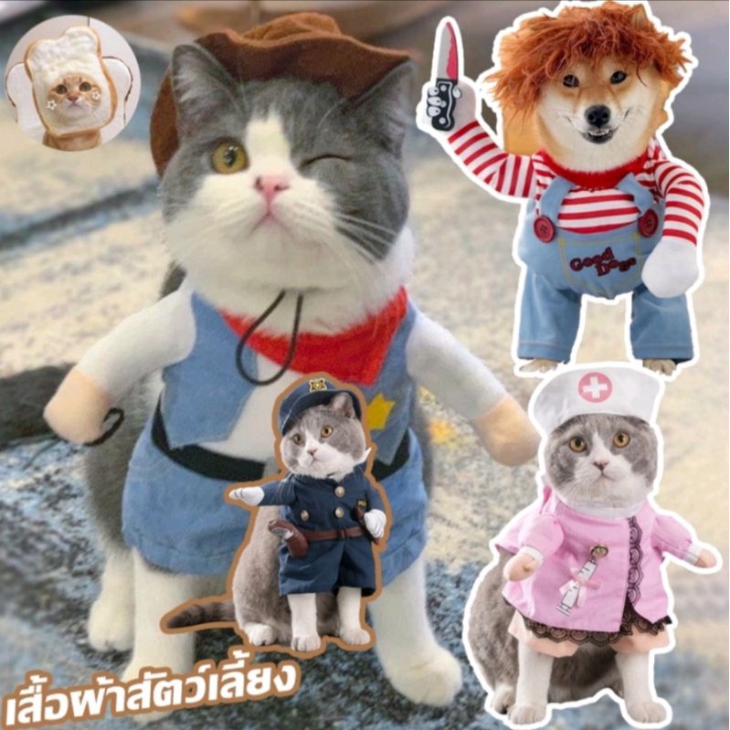 Pet Clothes Funny Dog Cat Costume Boxer Role Play Uniform Puppy ...