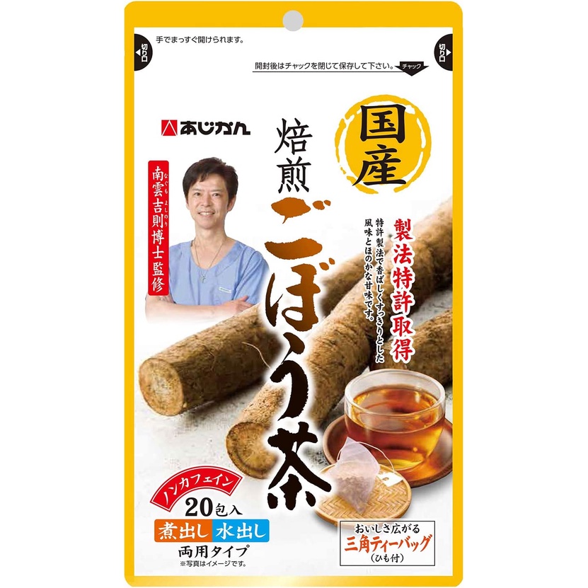 Ajikan domestically roasted burdock tea 1g x 20 packages (600cc per ...