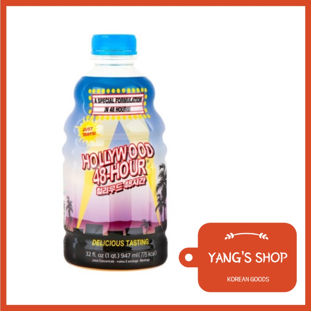 [Green Monster] Hollywood 48 Hour Cleanse Juice 947ml | Shopee Philippines
