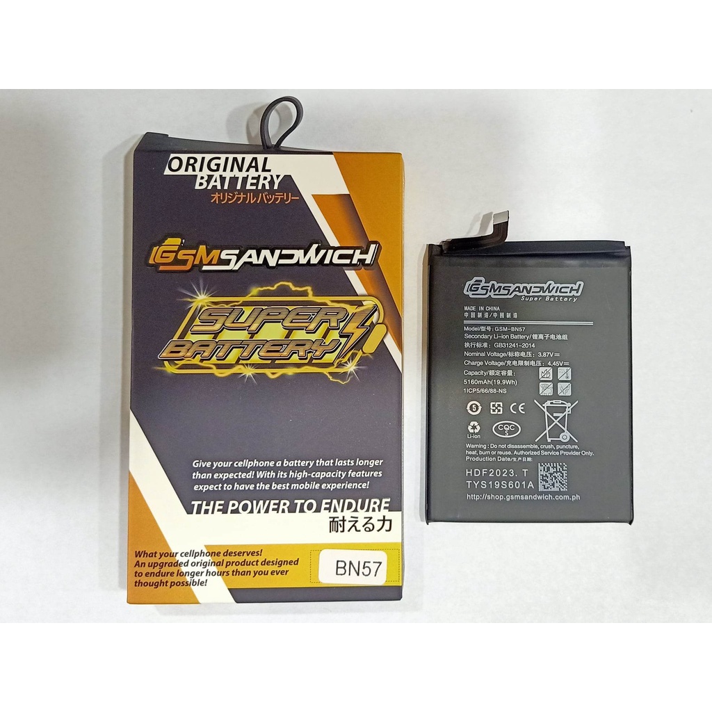 GSMSANDWICH Super Battery XIAOMI MI POCO X3 PRO / POCO X3 NFC ( BN57 ...