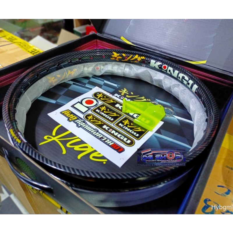 KINGU BLACK CARBON RIM (Glow in the Dark) | Shopee Philippines