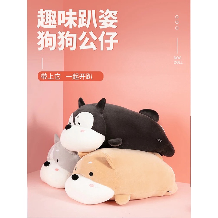 Miniso Premium Fun Lying Posture Dog Doll MINISO Bed Cute Toy Girl Cute ...